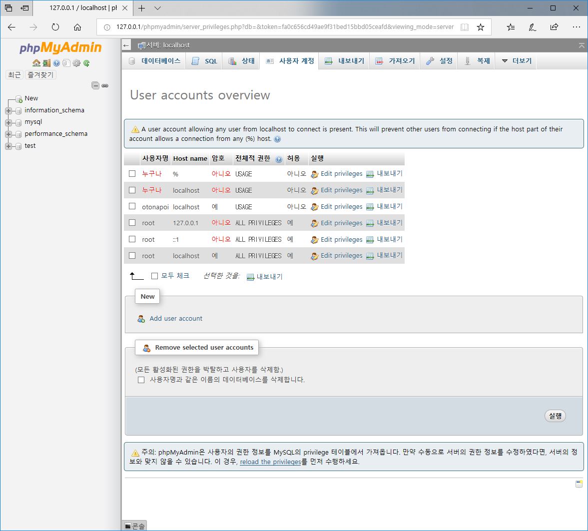 OMNIBUSCODE [Framework] - XE 서버 이전 계획