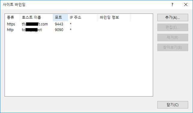 OMNIBUSCODE [WebServer] - 바인딩 편집 (사이트 바인딩)