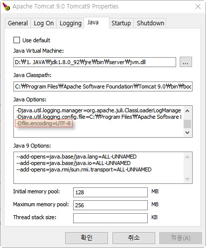 OMNIBUSCODE [WebServer] - 이클립스는 괜찮은데 톰캣에서만 한글깨짐 (윈도우 콘솔의 다국어 인코딩 포함)