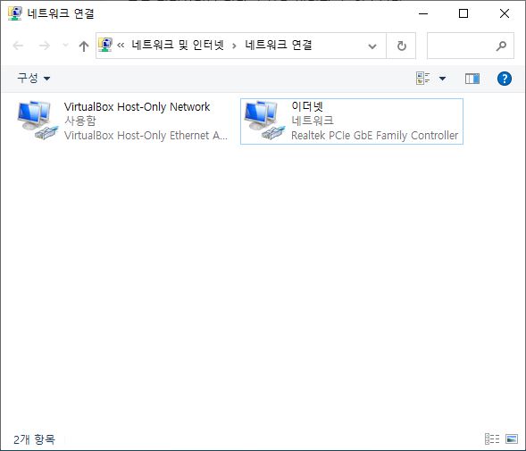 OMNIBUSCODE [OperatingSystem] - 이더넷 사용 안하도록 설정하는 명령어 (How to Disable a Network Adapter in ...