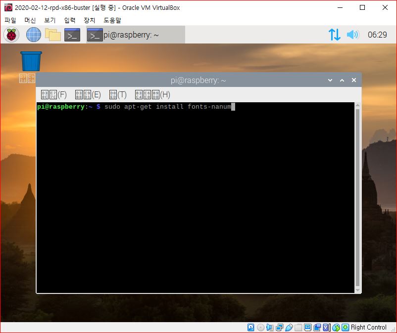 OMNIBUSCODE [OperatingSystem] - VirtualBox에 라즈비안(2020-02-12-rpd-x86-buster) 설치하기