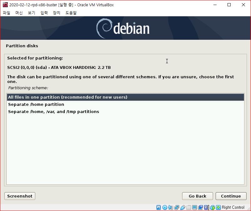 OMNIBUSCODE [OperatingSystem] - VirtualBox에 라즈비안(2020-02-12-rpd-x86-buster) 설치하기