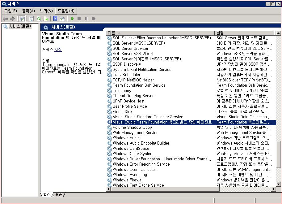 OMNIBUSCODE [TeamFoundationServer] - Cannot start service TfsJobAgent ...