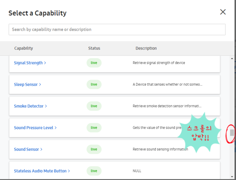 OMNIBUSCODE [SmartThings]