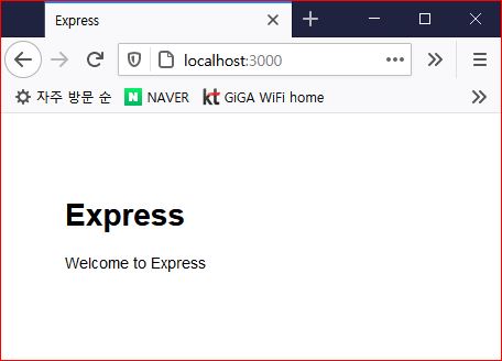 OMNIBUSCODE [Node.js] - Express Framework 설치 및 실행 (Web Application 시작)