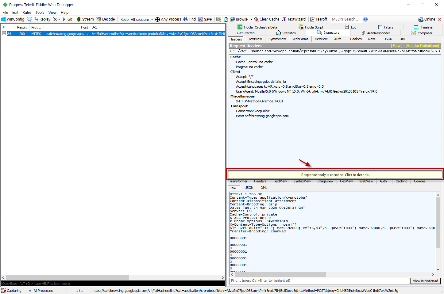 OMNIBUSCODE [Network] - 피들러(Fiddler) 활용 - binary Response 의 decode capture (응답데이터를 text string으로 저장)