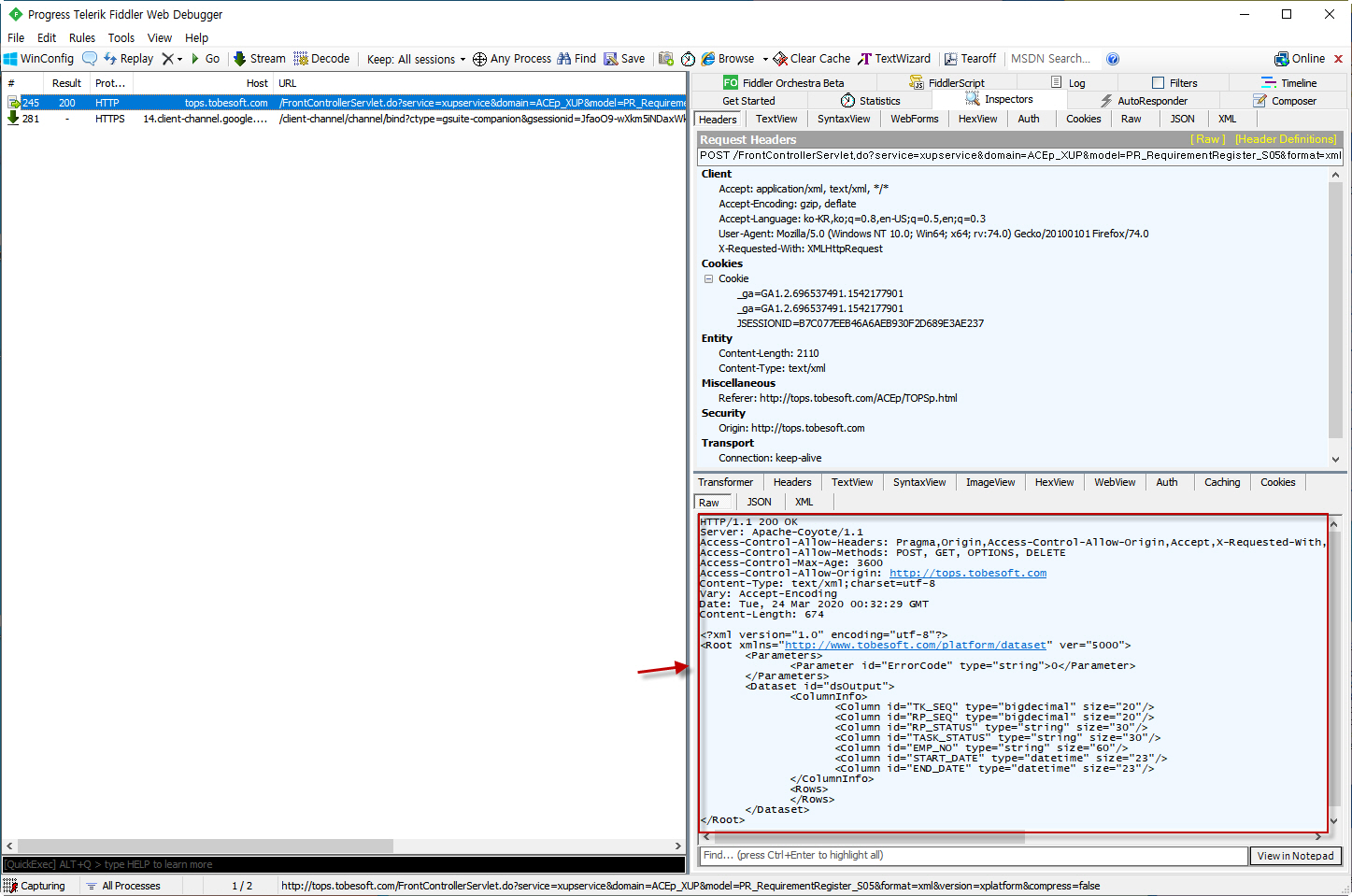 OMNIBUSCODE [Network] - 피들러(Fiddler) 활용 - binary Response 의 decode capture (응답데이터를 text string으로 저장)