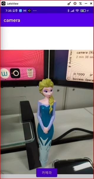 OMNIBUSCODE [Android] - [코틀린, youtube, 안드로이드 앱 만들기] 카메라로 사진 찍기 (샘플 확인 완료)